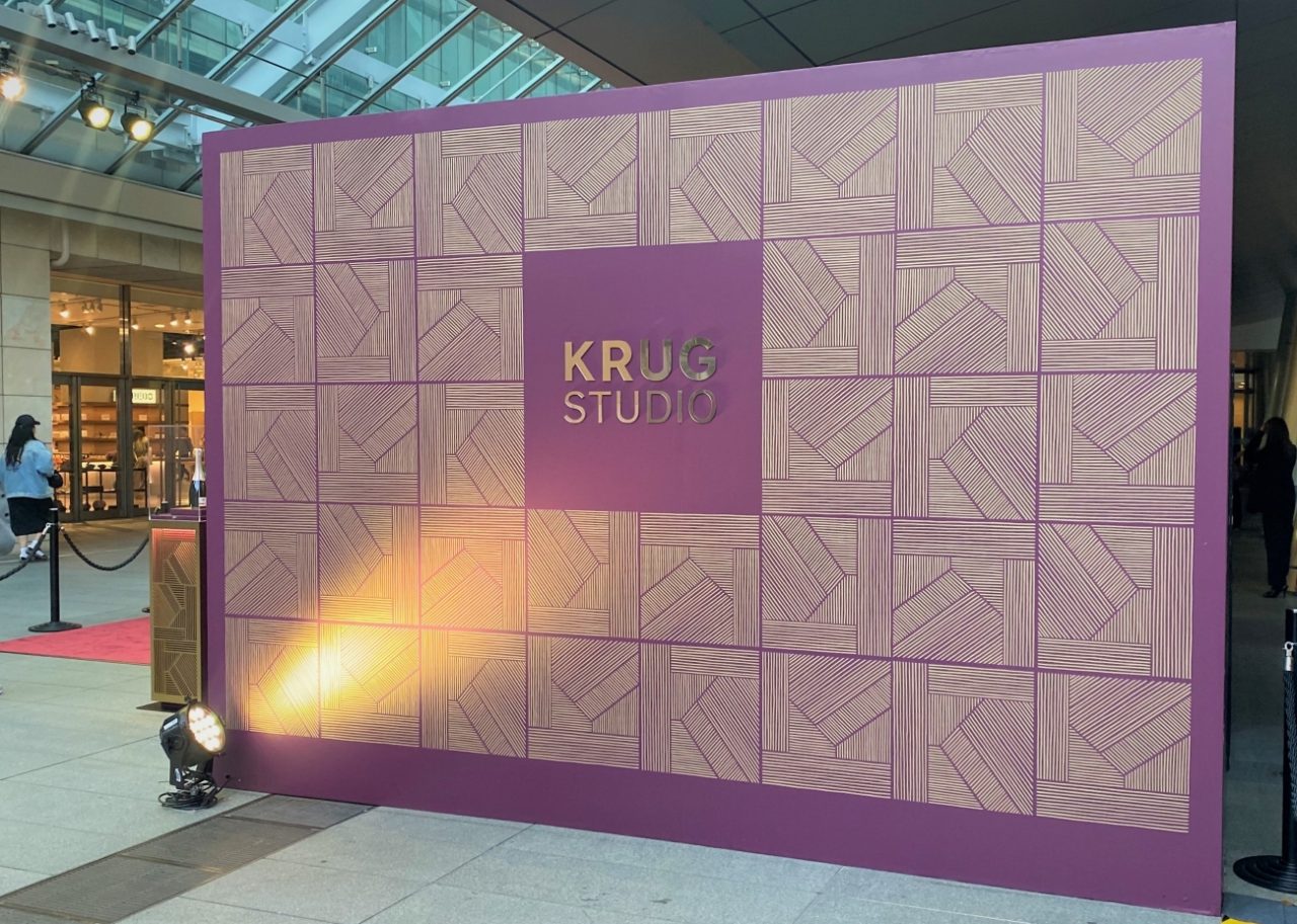 「KRUG STUDIO」体験レポート クリュッグと音楽の創造の旅|ワイン保管、購入ならTERRADA WINE(テラダワイン)|寺田倉庫